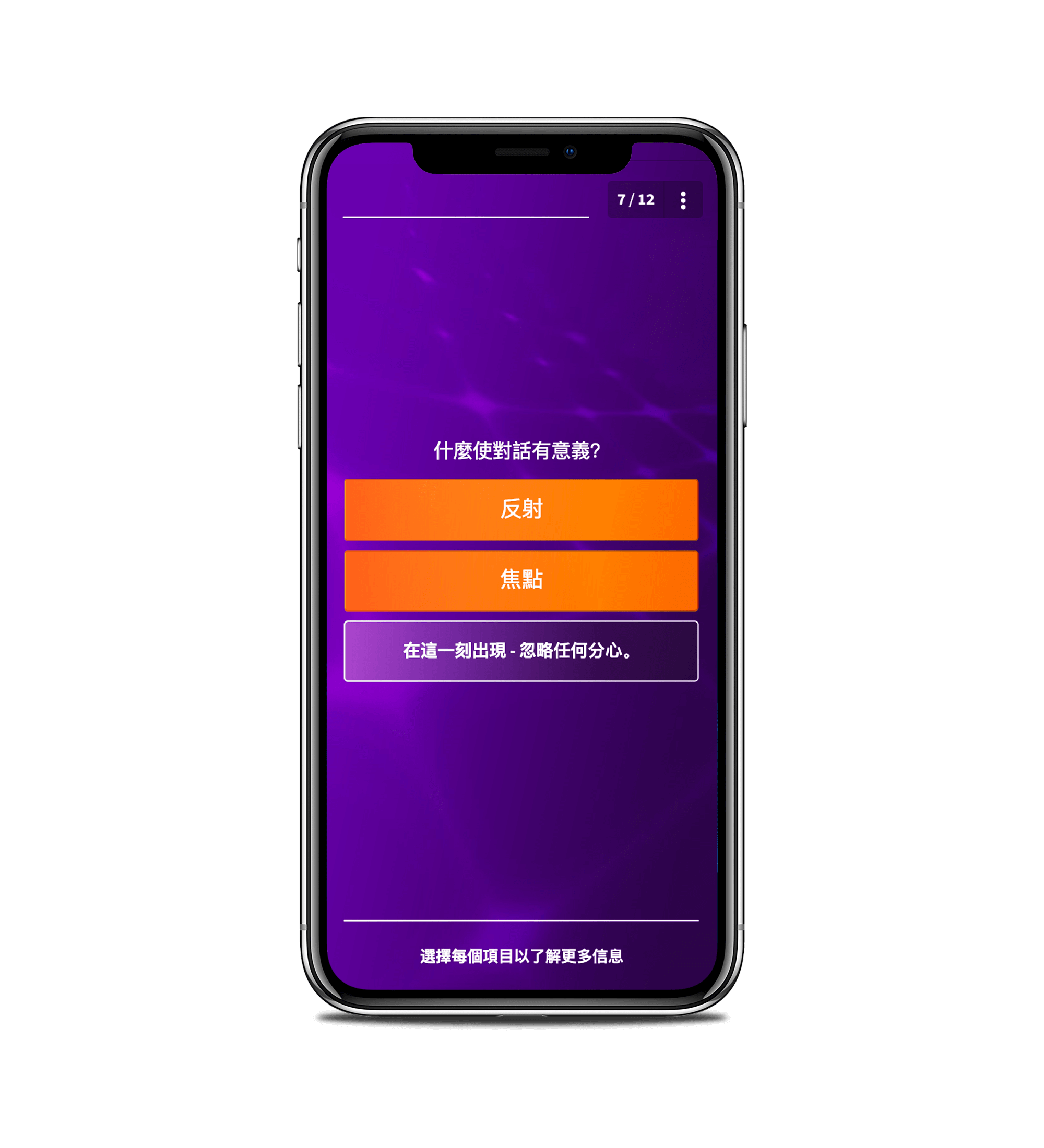 LMS Features | EdApp LMS